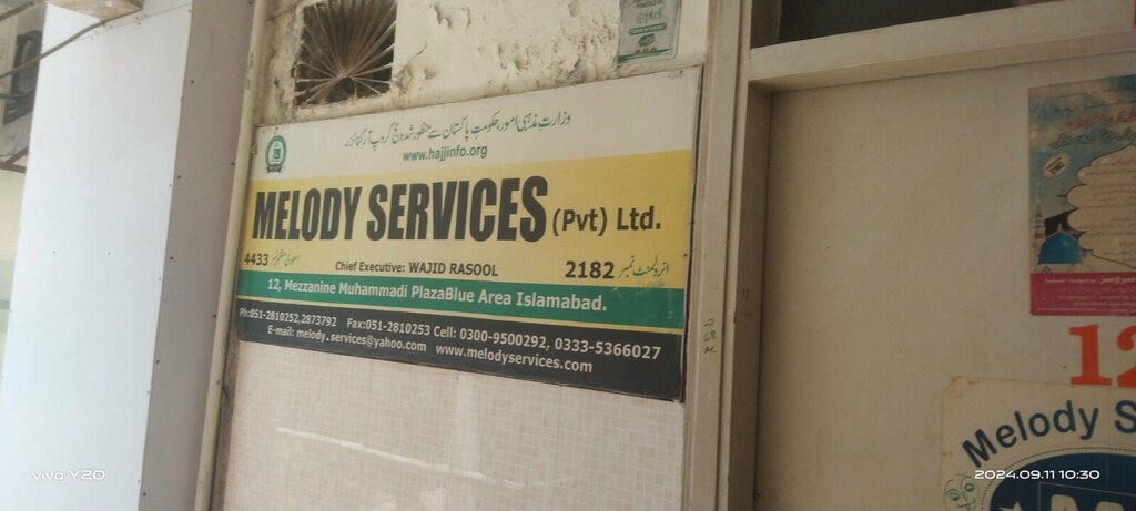 Seyahat acenteleri Melody Services, Islamabad, foto