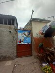 Mauricio Santos (Luanda Province, Municipality of Luanda, Prenda), klima servisleri  Loanda'dan