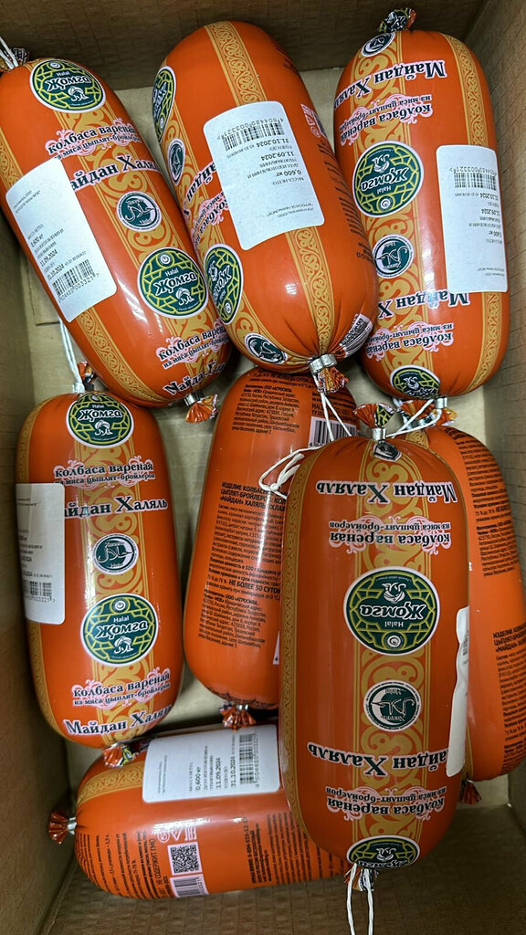 Süpermarket Бэрэкэт, Buinsk (Bua), foto