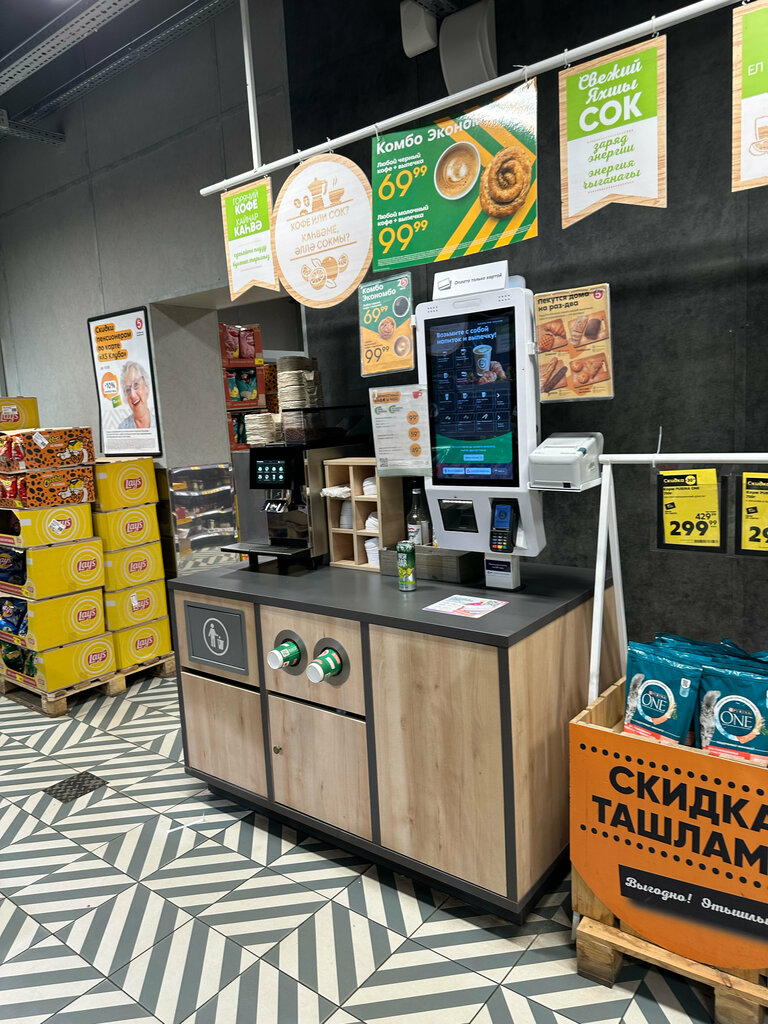 Süpermarket Pyatyorochka, Kazan, foto