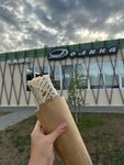 Dolina (Logovaya ulitsa No:1А), kafe  Gubkin'den