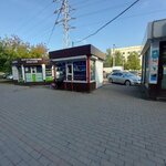 Универсальный магазин (Oktyabrskiy Avenue No:58Б/1, Novokuznetsk), elektronik eşya mağazaları  Novokuznetsk'ten