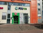 Ателье (prospekt Syuyumbike No:91А), kıyafet tamiri  Naberejniye Çelny'den (Yar Çallı'dan)
