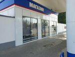 Берен (Tolonbai Satiev Street No:13А), market  Oş İli'nden