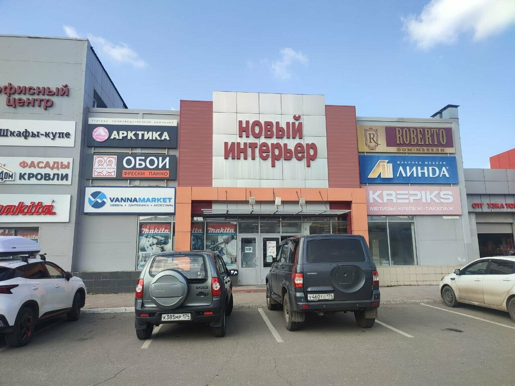 Banyo ve klozet mağazaları Сантехника, Magnitogorsk, foto