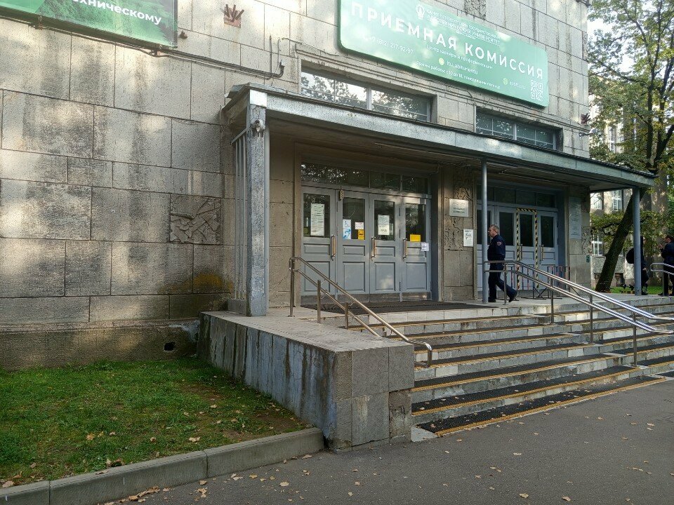 Üniversiteler Санкт-Петербургский государственный лесотехнический университет имени С.М. Кирова, Saint‑Petersburg, foto