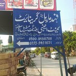 Fahad Marble & Granite (Islamabad, Sector G-12), endüstriyel mineraller  Islamabad'dan