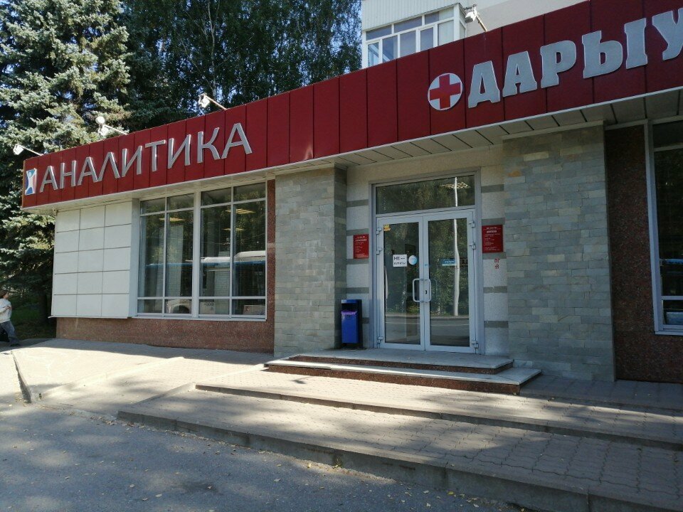 Medikal cihaz firmaları Analitika, Ufa, foto