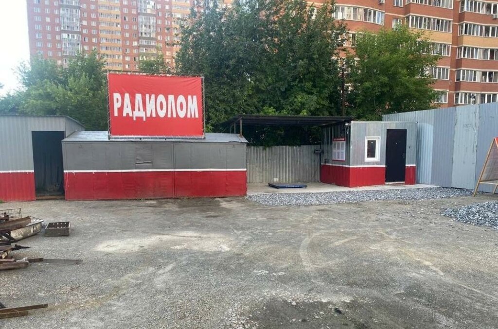 Hurda metal alımı Пункт приема металлолома, Novosibirsk, foto