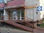 Городская аптека (Olimpiyskiy bulvar No:12), eczaneler  Voronej'den