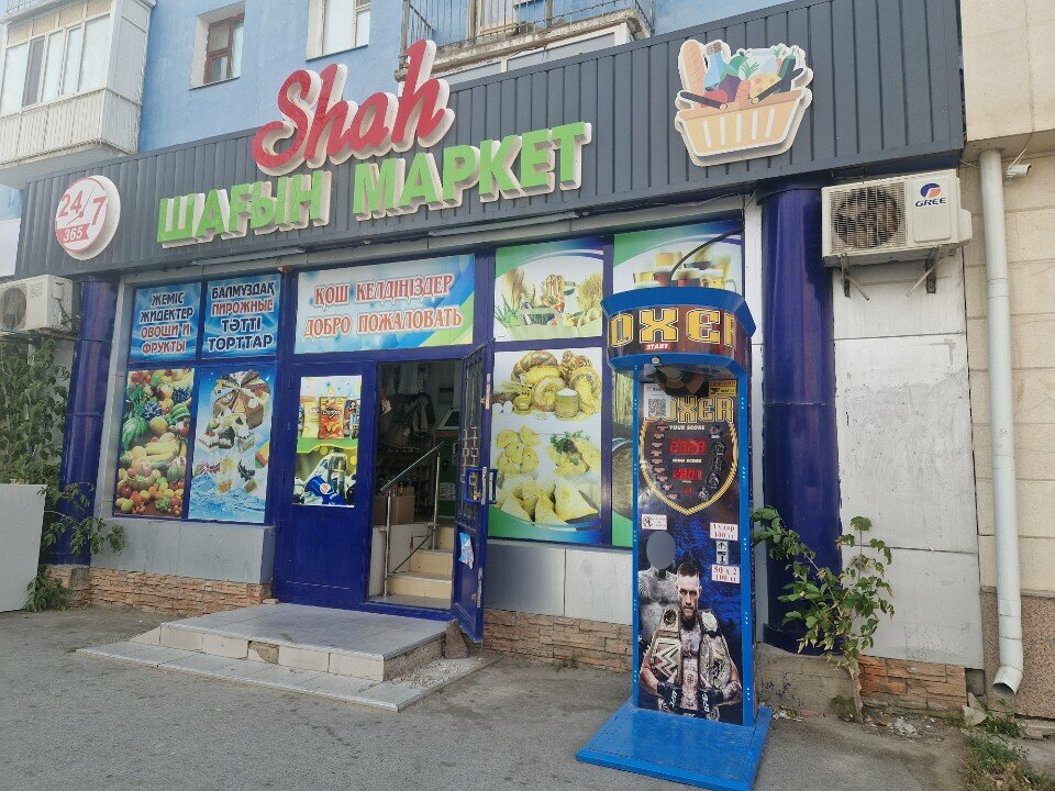 Market Shah, Kızılorda, foto