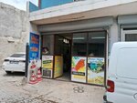 Titiz Reklam (Tepebağ Mah., 27001 Sokak, No:15A, Seyhan, Adana), dijital baskı  Adana'dan