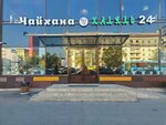 Чайхана халяль (Butyrskaya Street No:89с2), fast food  Moskova'dan