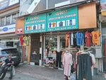Eş-Dost Spor Giyim (Adana, Yüreğir, Cumhuriyet Mah., 650. Sok., 8B), giyim mağazası  Adana'dan