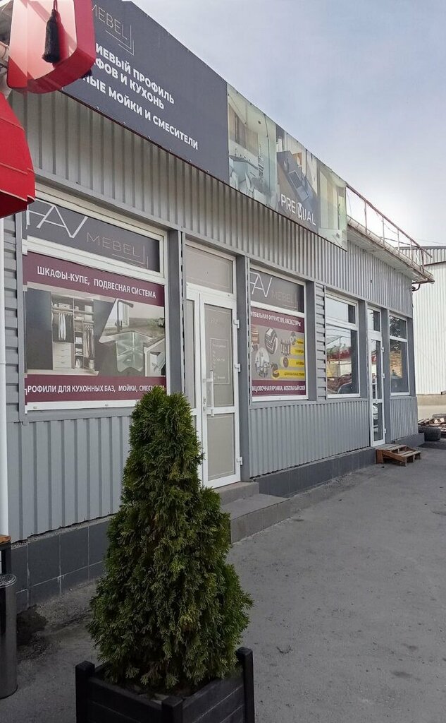 Ev mobilyası Fav mebel, Simferopol (Akmescit), foto