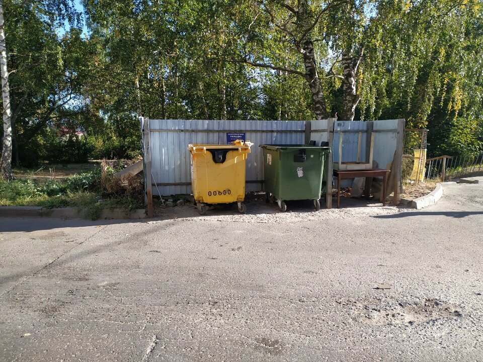 Ayrı çöp toplama noktası Пункт приема бумаги, пластика, Vladimir, foto