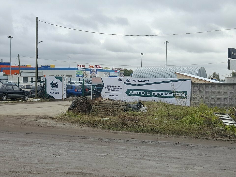 i̇kinci el araç satışı Автодом 11, Syktivkar, foto