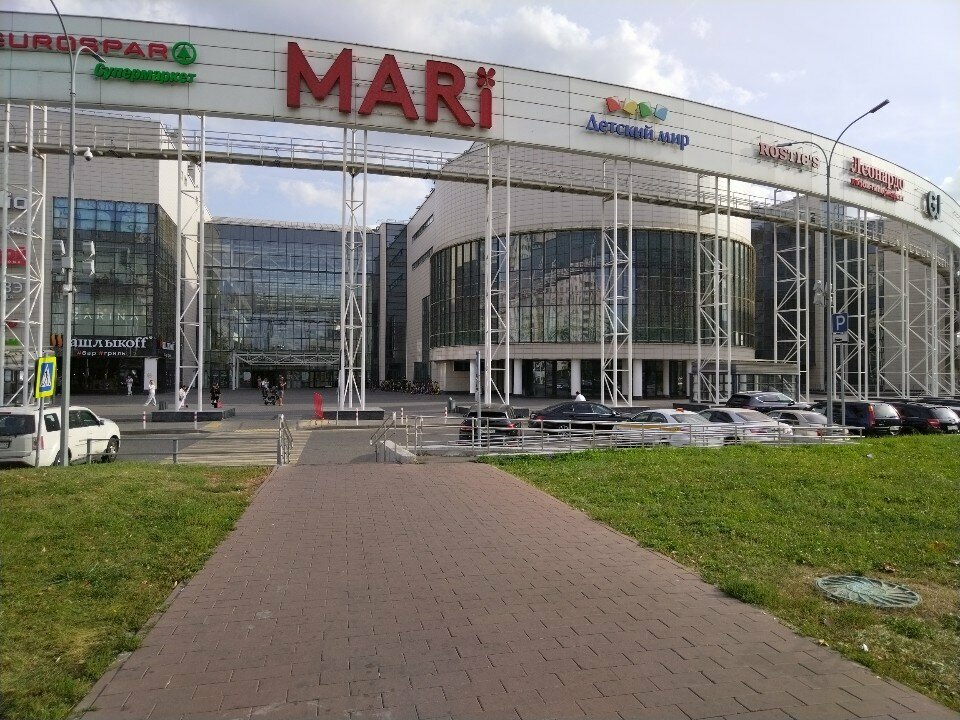 Kozmetik ve parfümeri mağazaları Симфония красоты, Moskova, foto