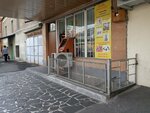 Хозтовары (Malatiya Street No:47), ev temizlik ürünleri  Erivan'dan