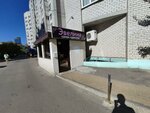 Viktorja (Moskovskiy Avenue No:114), kuaförler  Voronej'den