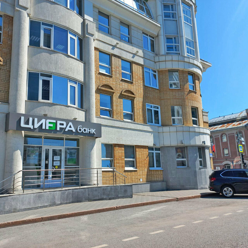 Banka Cifra Bank, Tiumen, foto