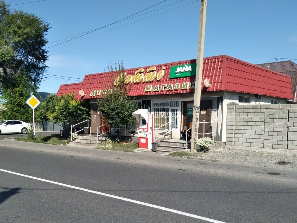 Lojistik firmaları Jana Post, Taldıkorgan, foto