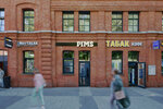 Pims (Nizhny Susalny Lane No:5с2), kafe  Moskova'dan