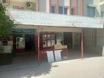 Ece Naz 33.5 Market (Konuksever Mah., 821. Sok., No:47, Muratpaşa, Antalya), süpermarket  Antalya'dan