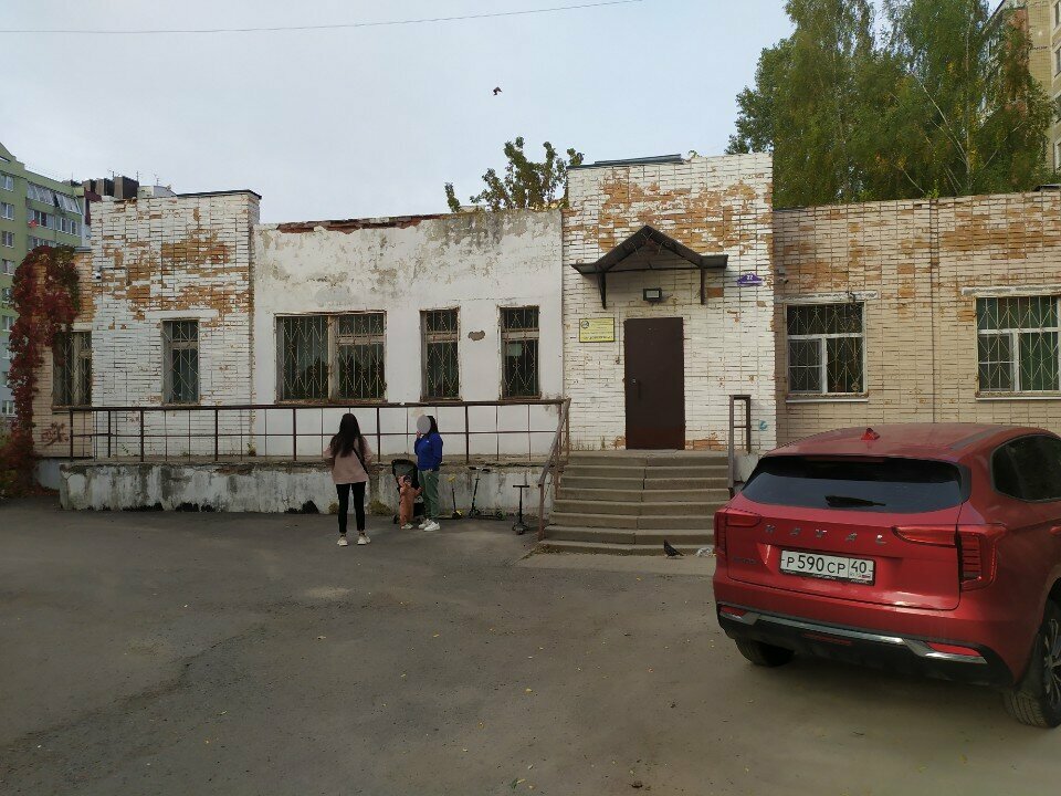 Çocuk ve gençlik merkezleri Детско-подростковый клуб Правобережье, Kaluga, foto