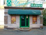 Kafe Chippo-Pitstsa (pereulok Nikolaya Lipovogo No:78/1), pizzacılar  Biysk'ten