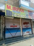 M. Irfan (Hussainabad Road No:BS20, Gulberg Town, Sharifabad), jant ve lastikçiler  Karaçi'den