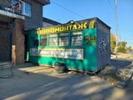 Tire Fitting (Akademïk Pavlov street No:198), oto lastik tamiri  Semey'den