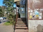 Payment terminal (Rizhskiy Avenue No:89), ödeme terminali  Pskov'dan