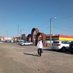 Автотренд (Kirova Street No:6А), oto aksesuarları  Yoshkar‑Ola'dan