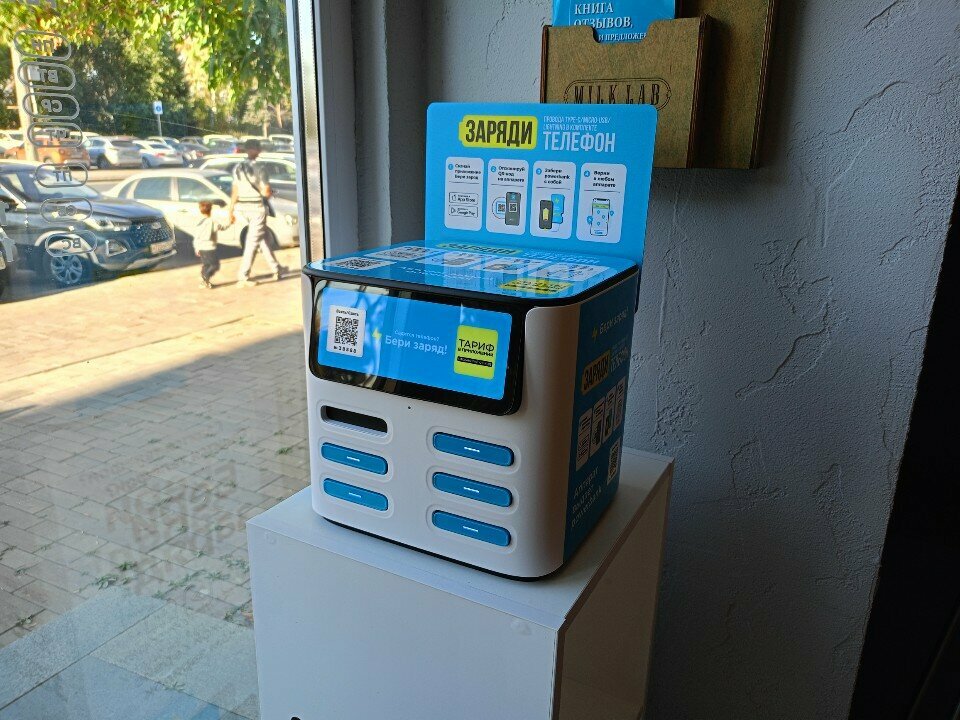 Şarj cihazı kiralama Бери заряд, Samara, foto
