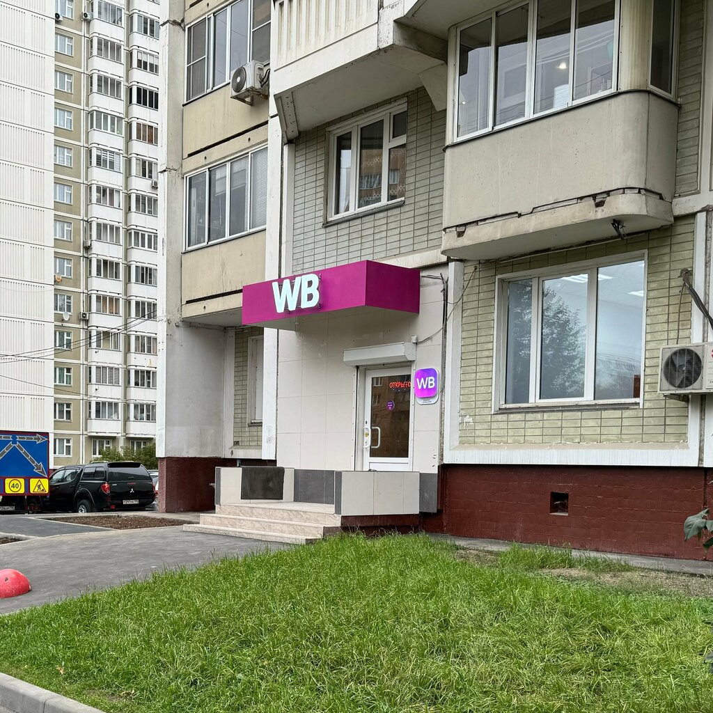 Market ТО, что надо!, Moskova, foto