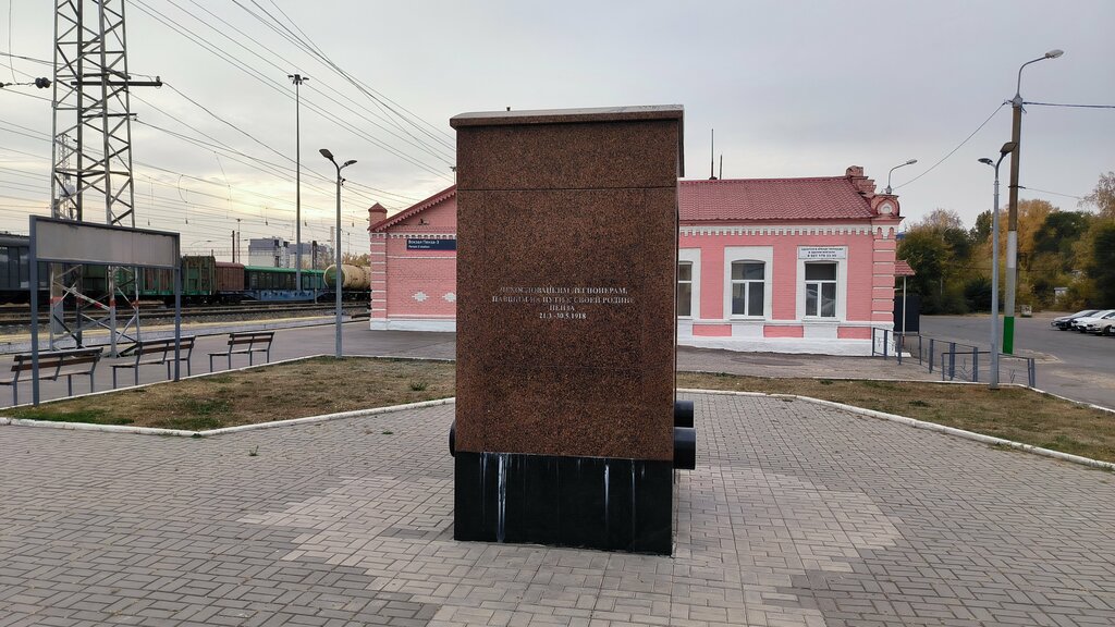 Anıt, heykel Чехословацким легионерам, павшим на пути к своей Родине, Penza, foto