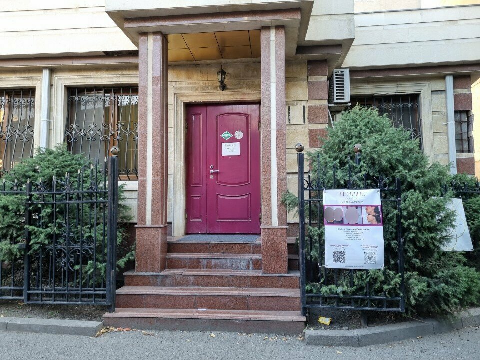 Güzellik salonu Ikigai, Almatı, foto