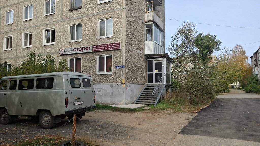 Muhasebeciler Kompaniya Storno, Perm, foto