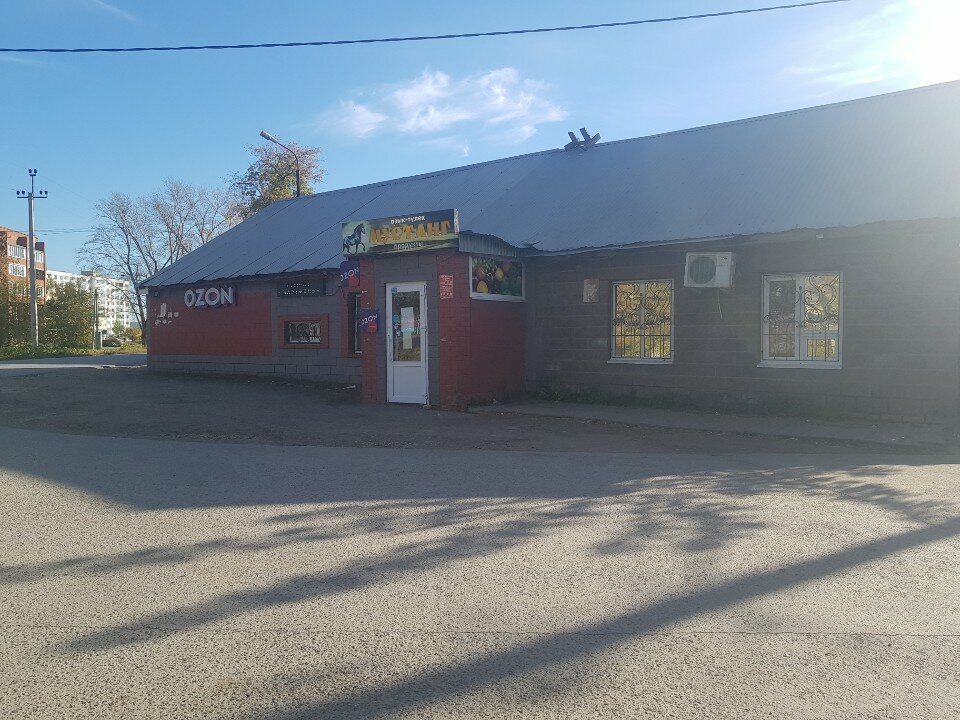 Teslimat noktası Ozon, Ufa, foto