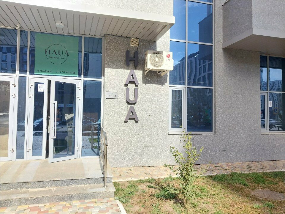 Güzellik salonu Haua, Astana, foto
