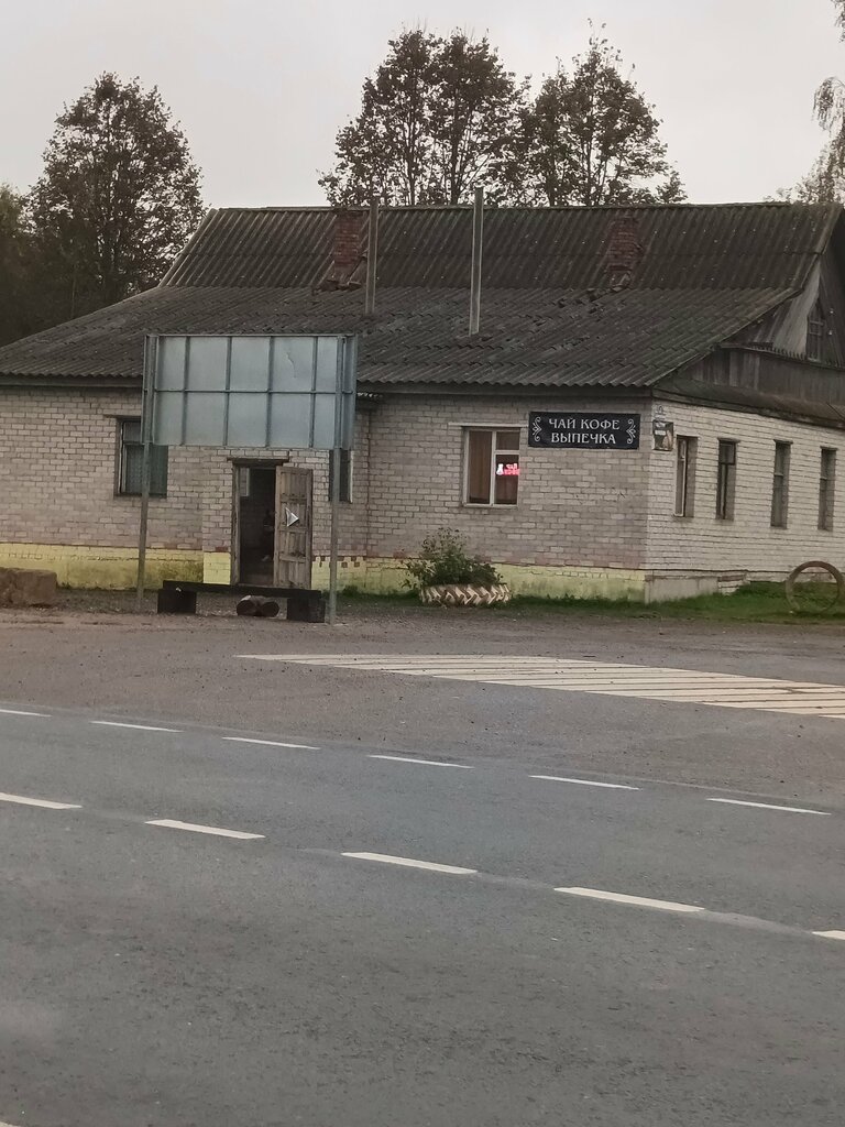 Ekmek fırını Горячие пирожки, Pskovskaya oblastı, foto