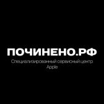 Pochineno. rf (Suschyovsky Val Street No:5с1А), telefon tamir servisi  Moskova'dan