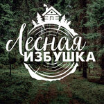 Lesnaya izbushka (Pugachyova Street No:124ст1), kereste üretim ve satış şirketleri  Kurgan'dan