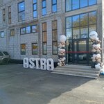 RiVVal (ulitsa Petrova No:34В), etkinlik organizasyonu  Verhniaya Pyşma'dan