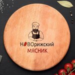 Новорижский мясник (Mayskaya ulitsa No:16, Pokrovskoye Village), kasap, şarküteri  Moskova ve Moskovskaya oblastından