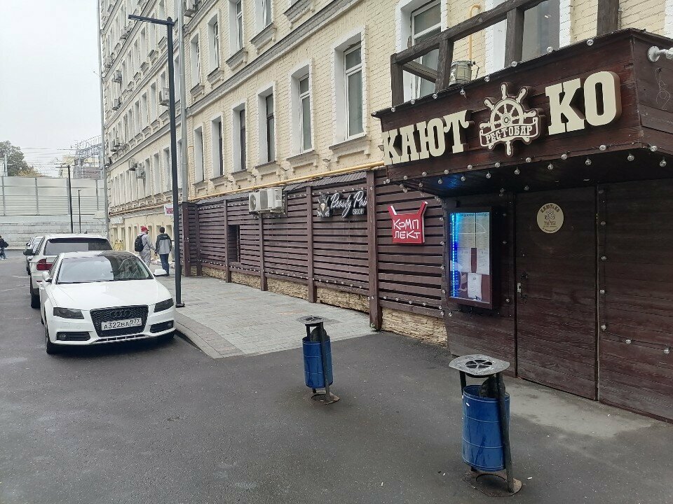 i̇nsan kaynakları şirketleri Complect, Moskova, foto