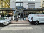 İkram Cafe (İstanbul, Çekmeköy, Çamlık Mah., Bahar Sok., 17A), restoran  İstanbul'dan