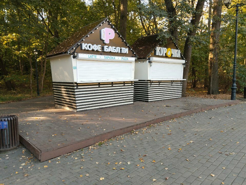 Kahve dükkanları Crop. coffee & smoothie bar, Moskova, foto