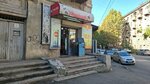 Market (Tsotne Dadiani Street No:150), market  Tiflis'ten